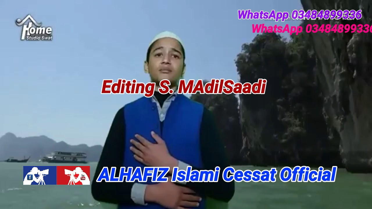 Pashto New Naat Sharep Pa Awaz Da Muhammad Ismail Mashoom - YouTube