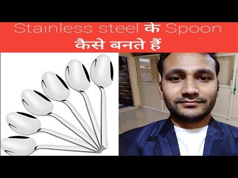 Spoon Making Process Using Mechanical Power Press - YouTube