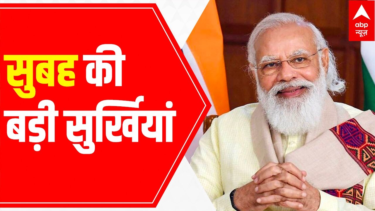 Big headlines of the day | 20 Oct 2021 - YouTube
