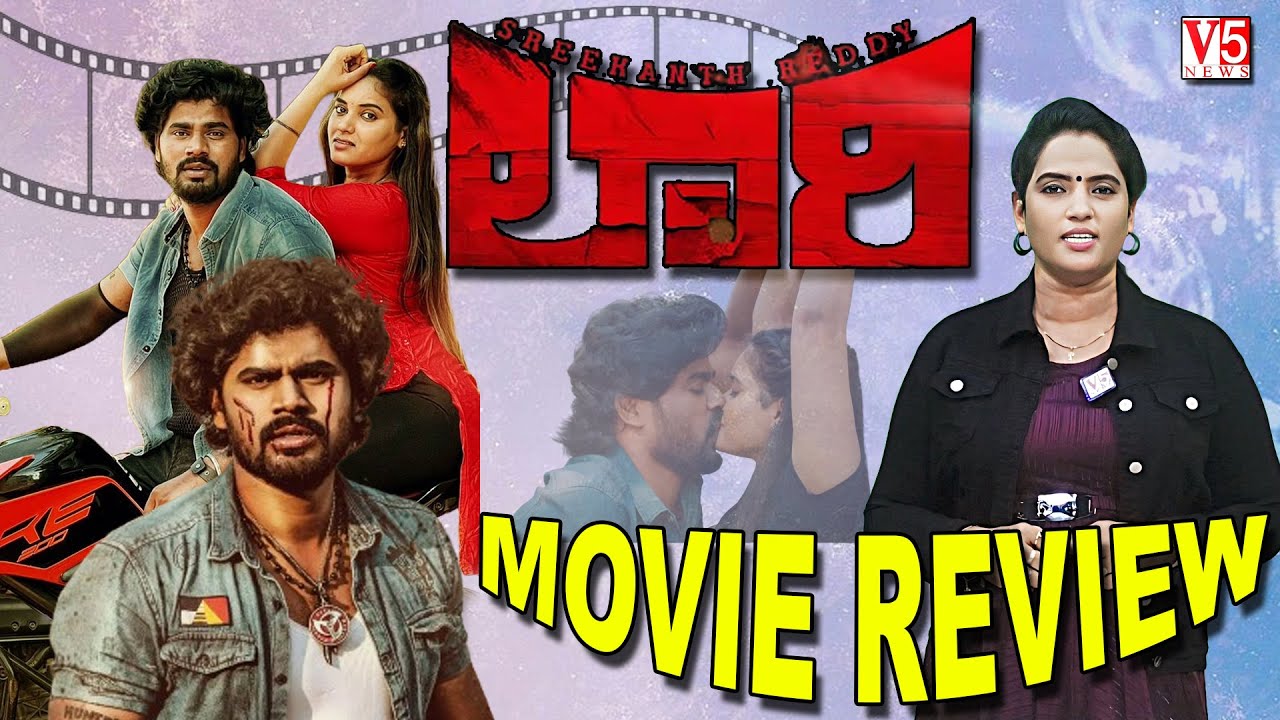 Lorry Chapter 1 Movie Review Telugu | Lorry Chapter 1 Review | Lorry ...