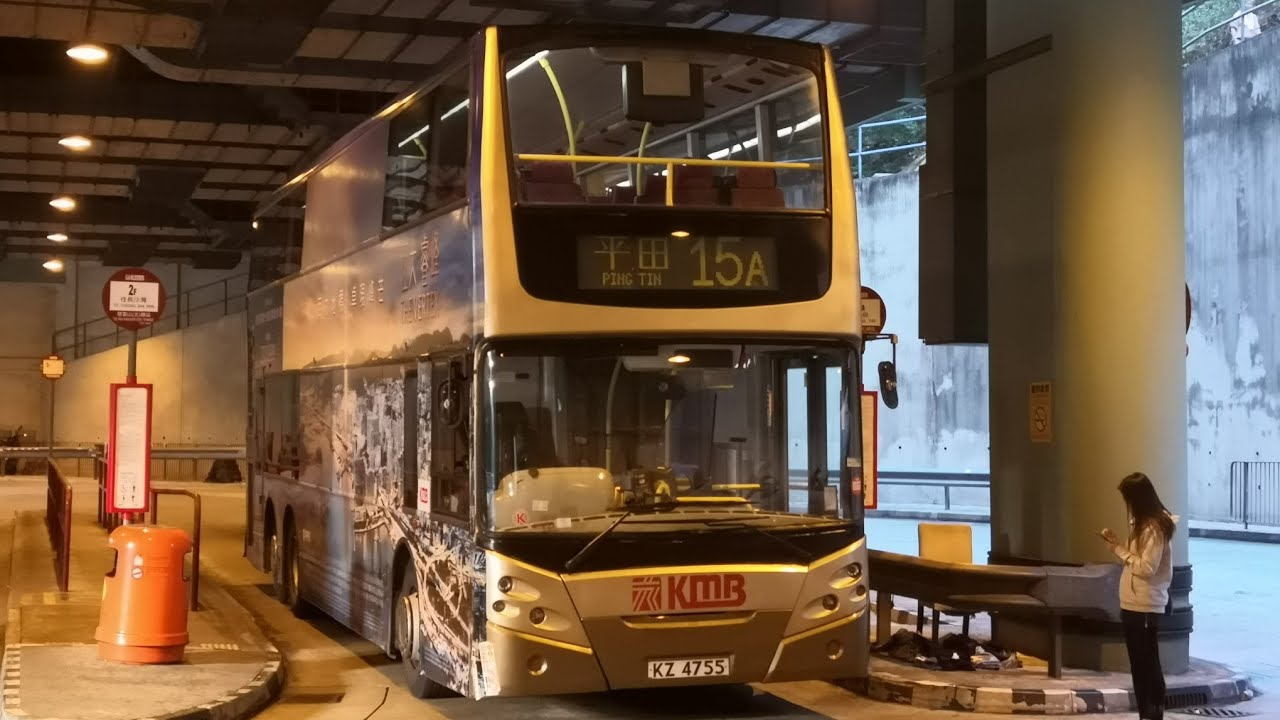 KMB K-15A ATE23 KZ4755 @ 15A, K-11C ATE186 LN6487 不載客私入及駛離慈雲山北巴士總站 ...