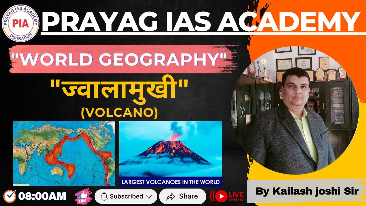 Jwalamukhi | ज्वालामुखी | Volcano | world geography jwalamukhi | By ...