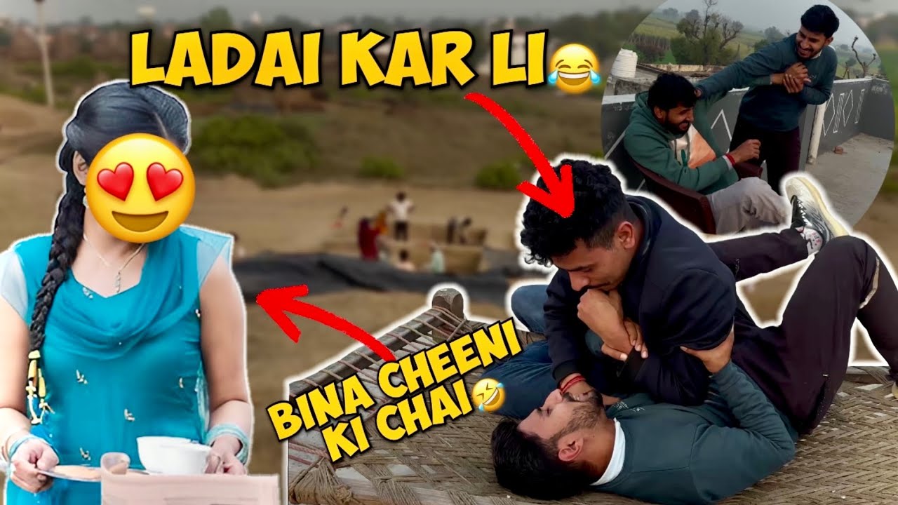 Kapil Ki Bahu 👰Ne Pilai Fiki Chai🤣 | Sirji ki Kardi Pitai😂 - YouTube