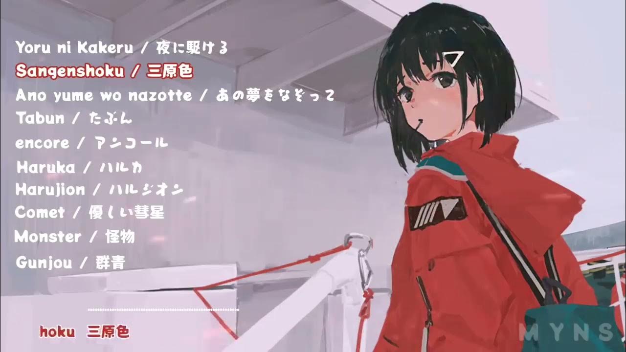 YOASOBI Playlist - All Songs Yoasobi Playlist 2023 - YouTube