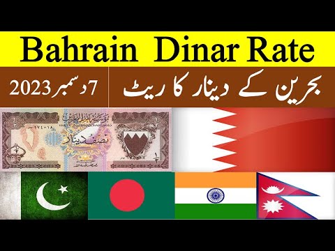 bahraini dinar rate | bahrain dinar | bahrain dinar bhd | bahrain dinar ...