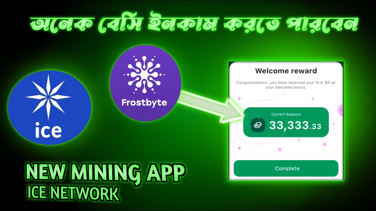 Frostbyte Ice New Mining Project Account Full Process | Frostbyte Referral Code | Account open ...