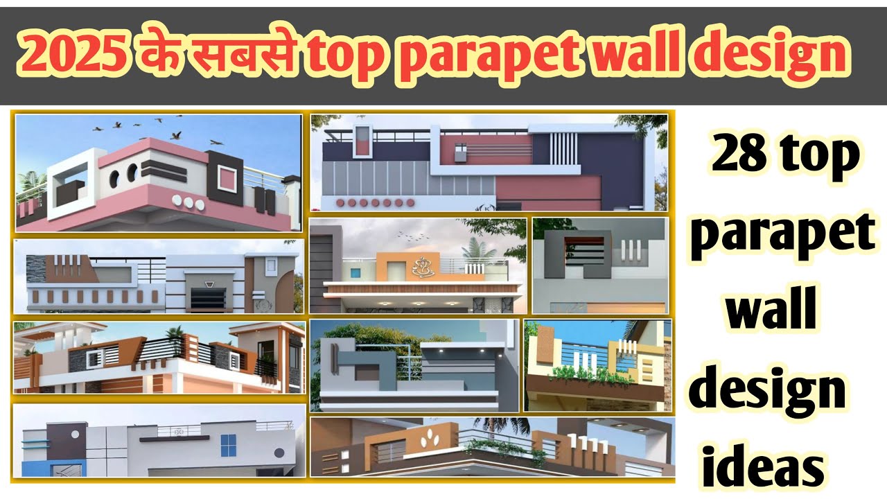 DESIGN Your Dream Parapet Wall Now! Top parapet wall design, # ...