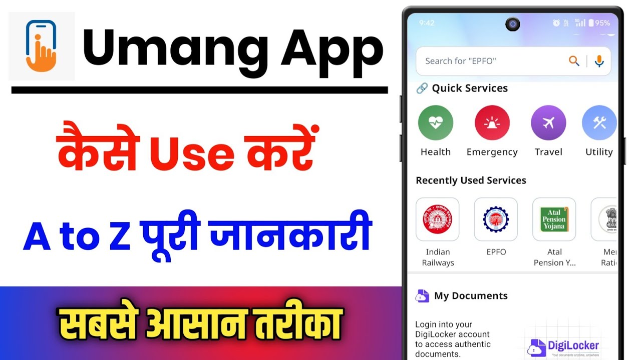 Umang App Kaise Use Karte Hain !! How To Use Umang App For Pf - YouTube