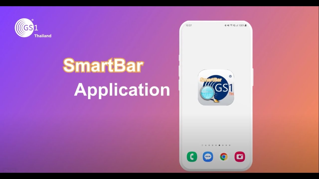 GS1TH SmartBar Application แอปนี้ดียังไงนะ? - YouTube