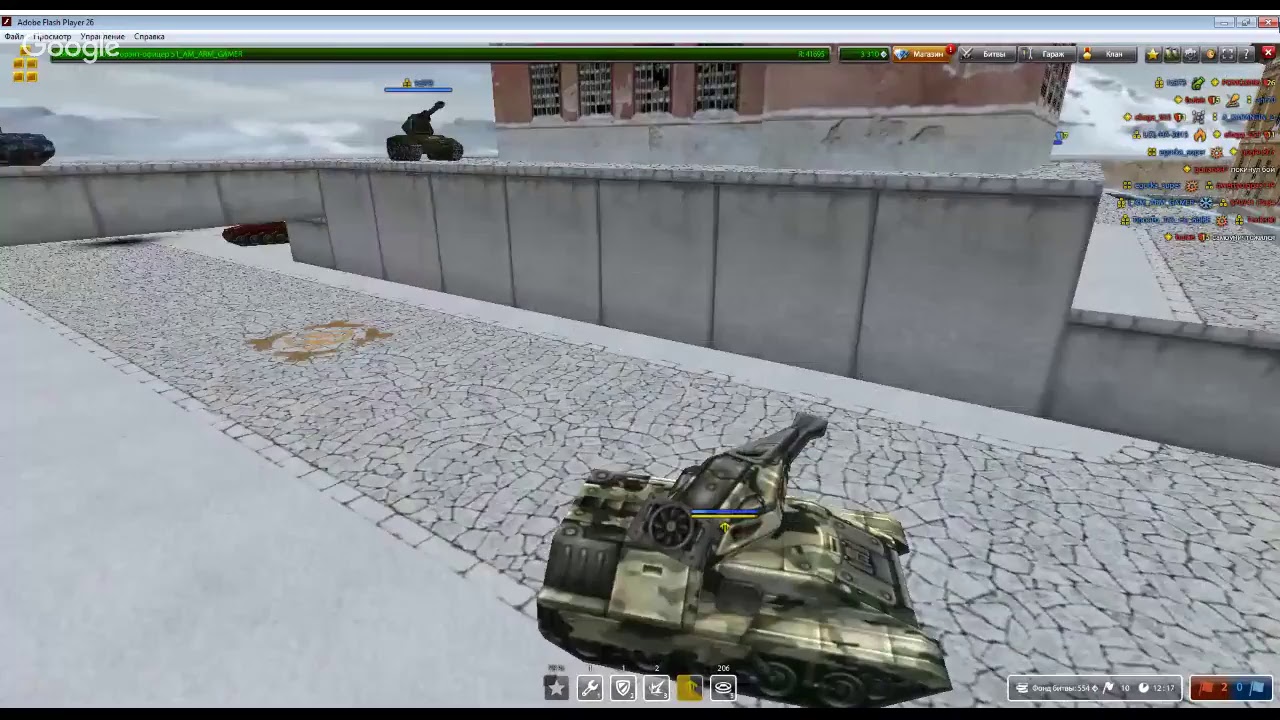 haykakan xaxer - YouTube