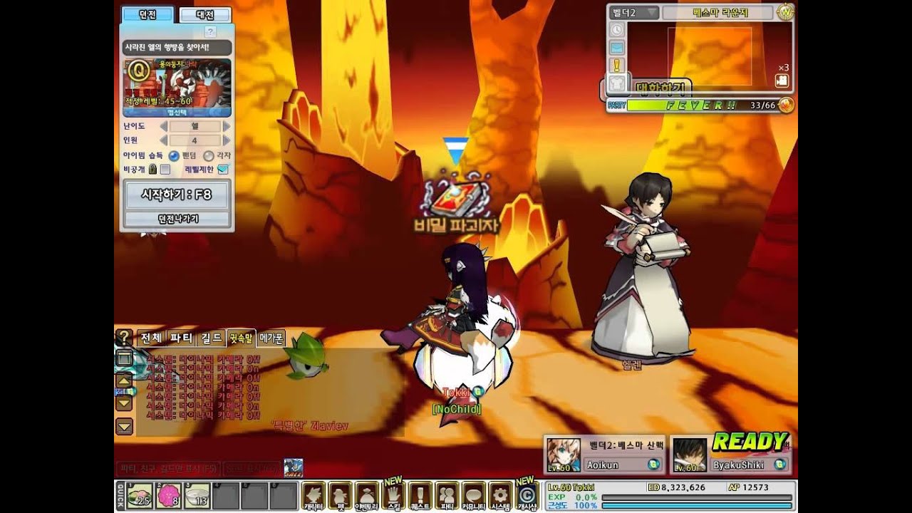 [Elsword] - Tree Knight pet (form 1 + 2) - YouTube