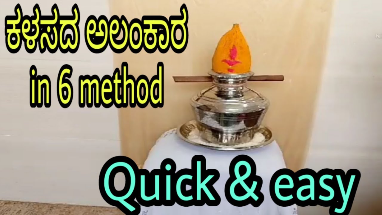 6 types of kalasa alankaara | Quick & easy saree draping for ...