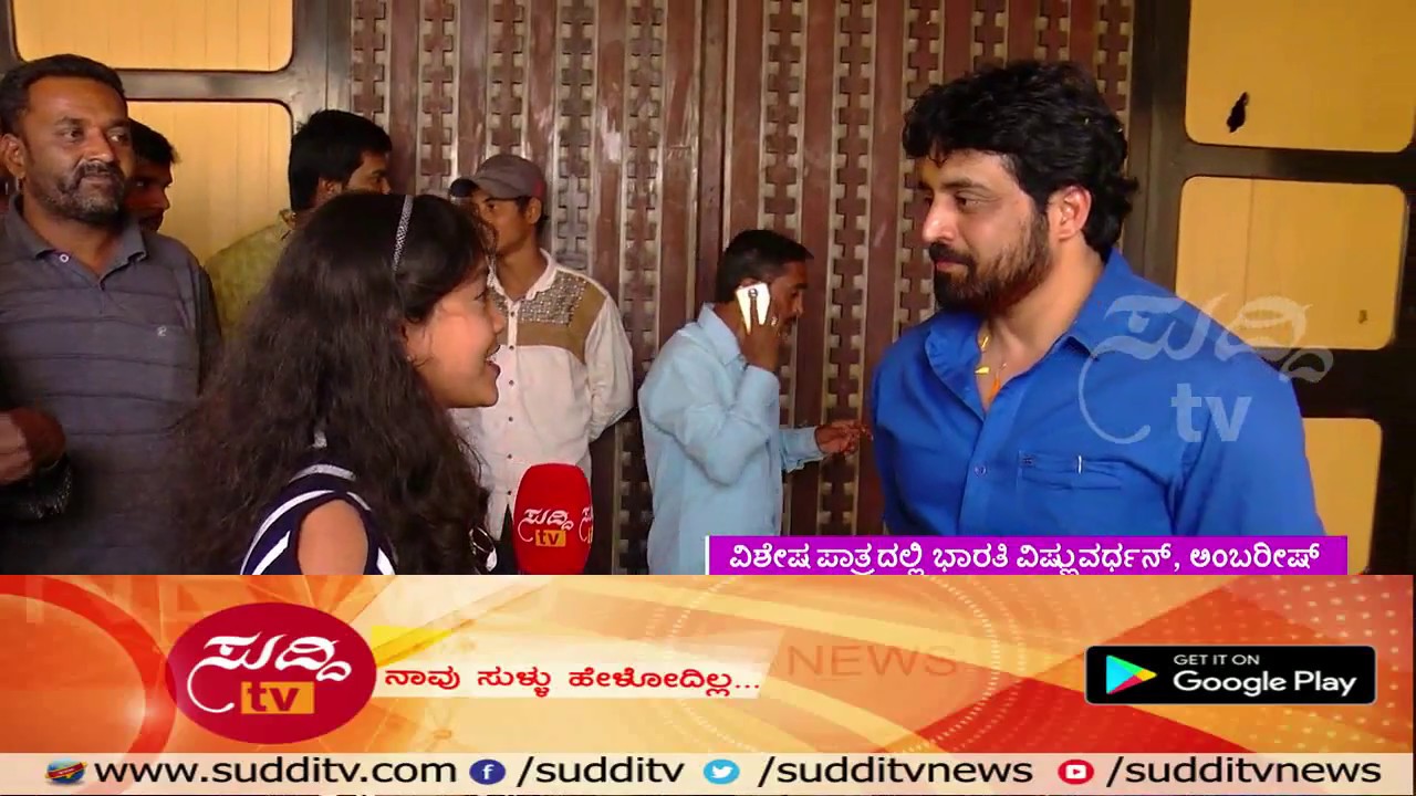 Raja Simha Movie : Chit Chat With Actor Anirudh | ಸುದ್ದಿ ಟಿವಿ - YouTube
