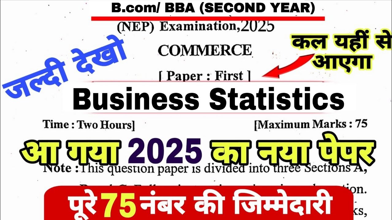 Business Statistics Questions Paper 2025|| Bcom 2nd Year business ...