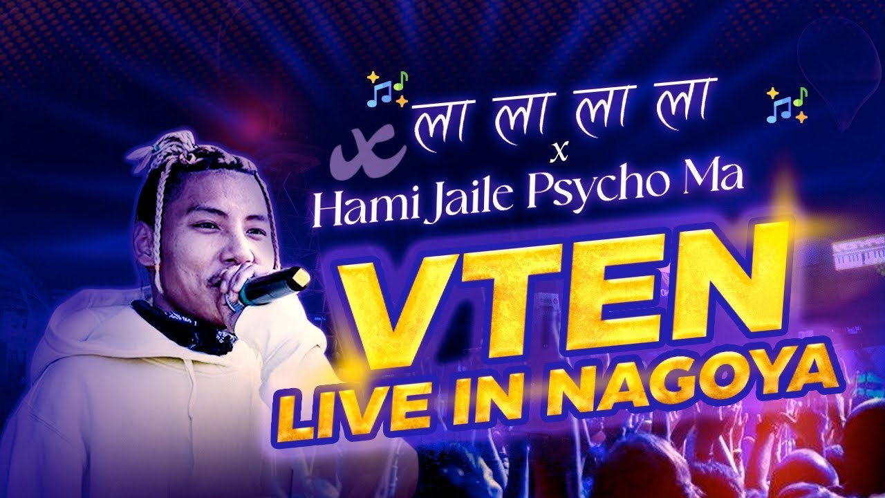 Bluesss’s LA LA LA LA x Hami Jaile Pyscho Ma by @VTENOfficial Live ...