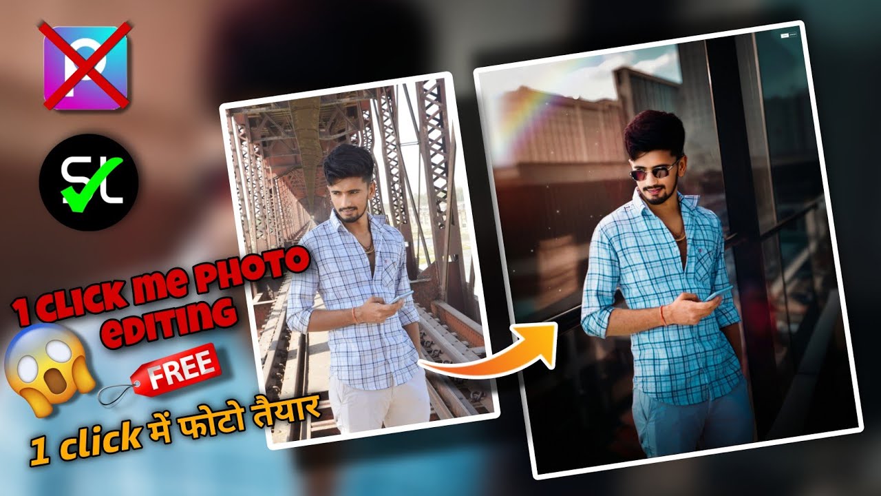 1 click me photo editing official 2023|| 1 click में फोटो आपकी तैयार ...