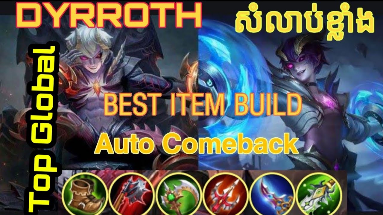 DYRROTH NEW SKIN - SCALEBORE BEST COMBO BUILD SKILL IN MOBILE LEGENDS ...