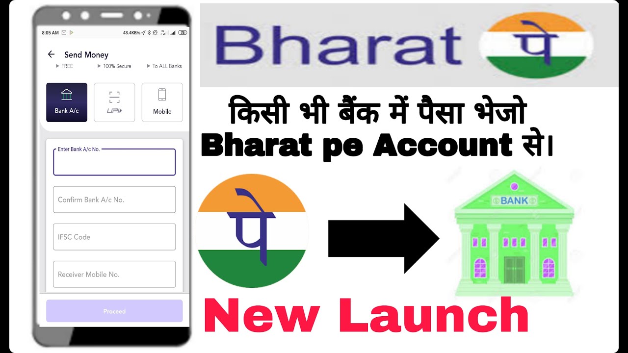 Bharat pe Account to bank account money transfer | Exclusive updated ...