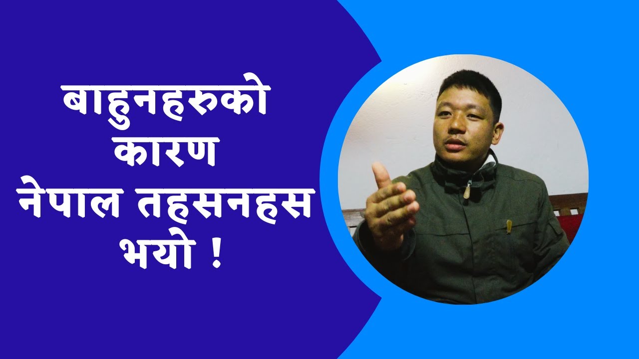 Mno-Dgg || Mulbasi || Mongol || Jiban Mongol || Bahun || Hindu || Mno ...