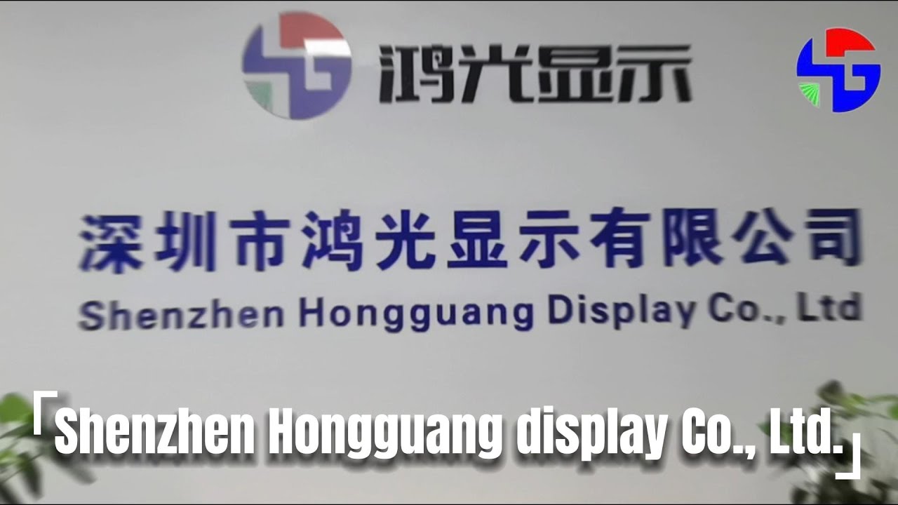 Shenzhen Hongguang display Co., Ltd. - TFT Display Manufacturer - YouTube