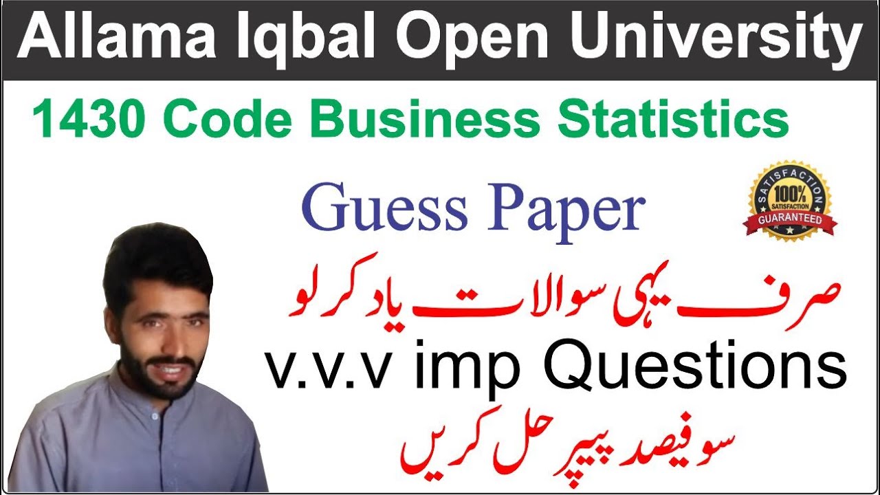 1430 Code Guess Paper | AIOU Course Code 1430 Business Statistics Guess ...