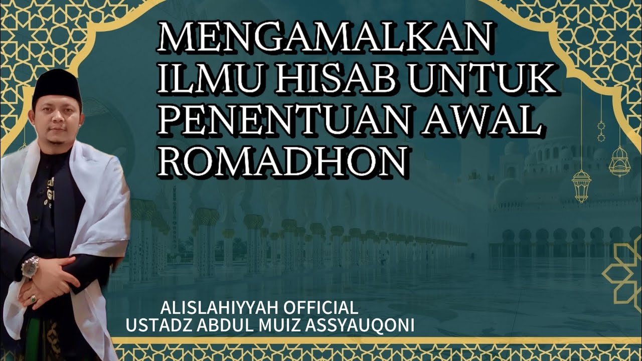 KEDUDUKAN ILMU HISAB DALAM PENENTUAN AWAL BULAN ROMADHON - YouTube