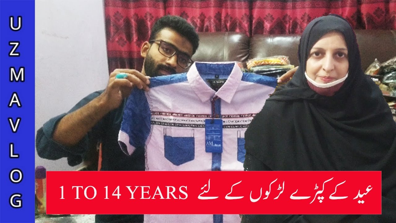 Baba Garment Collection 2020 |Online Shopping|Affordable Latest Design ...