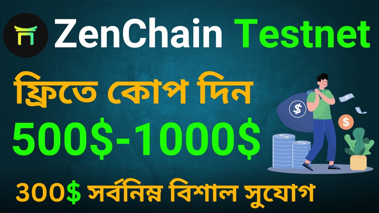 ZenChain Testnet Airdrop | 500$-1000$ ইনকাম | Fund Raised $203M 🤑 - YouTube