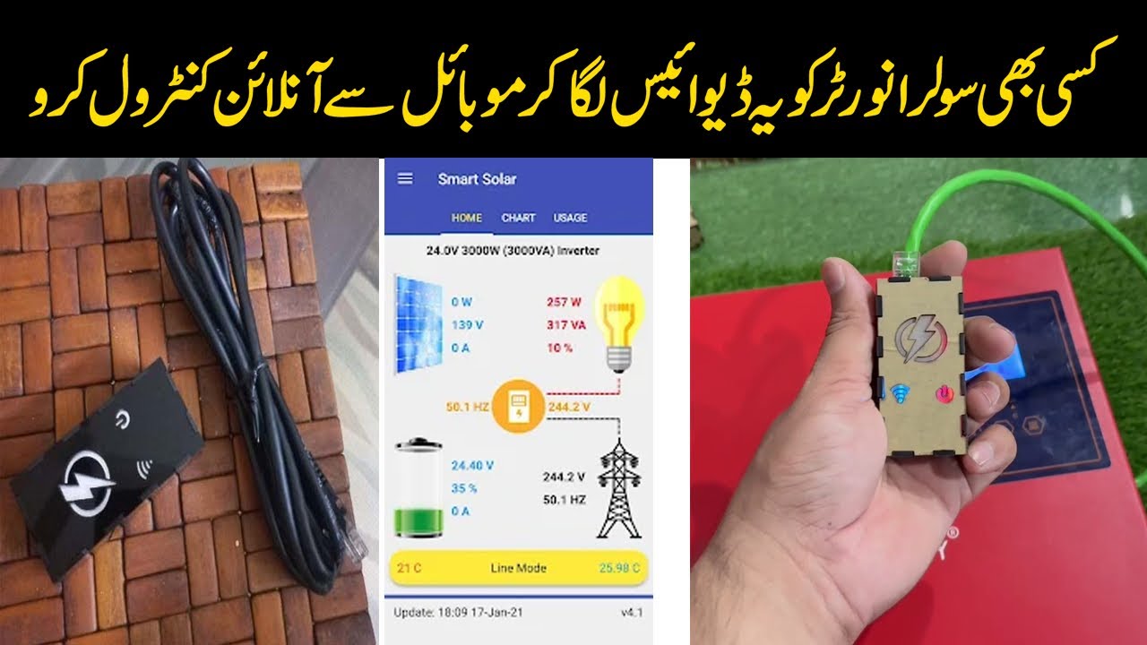 Smart Solar Wifi Device | How To Online Any Solar Inverter | Mr ...
