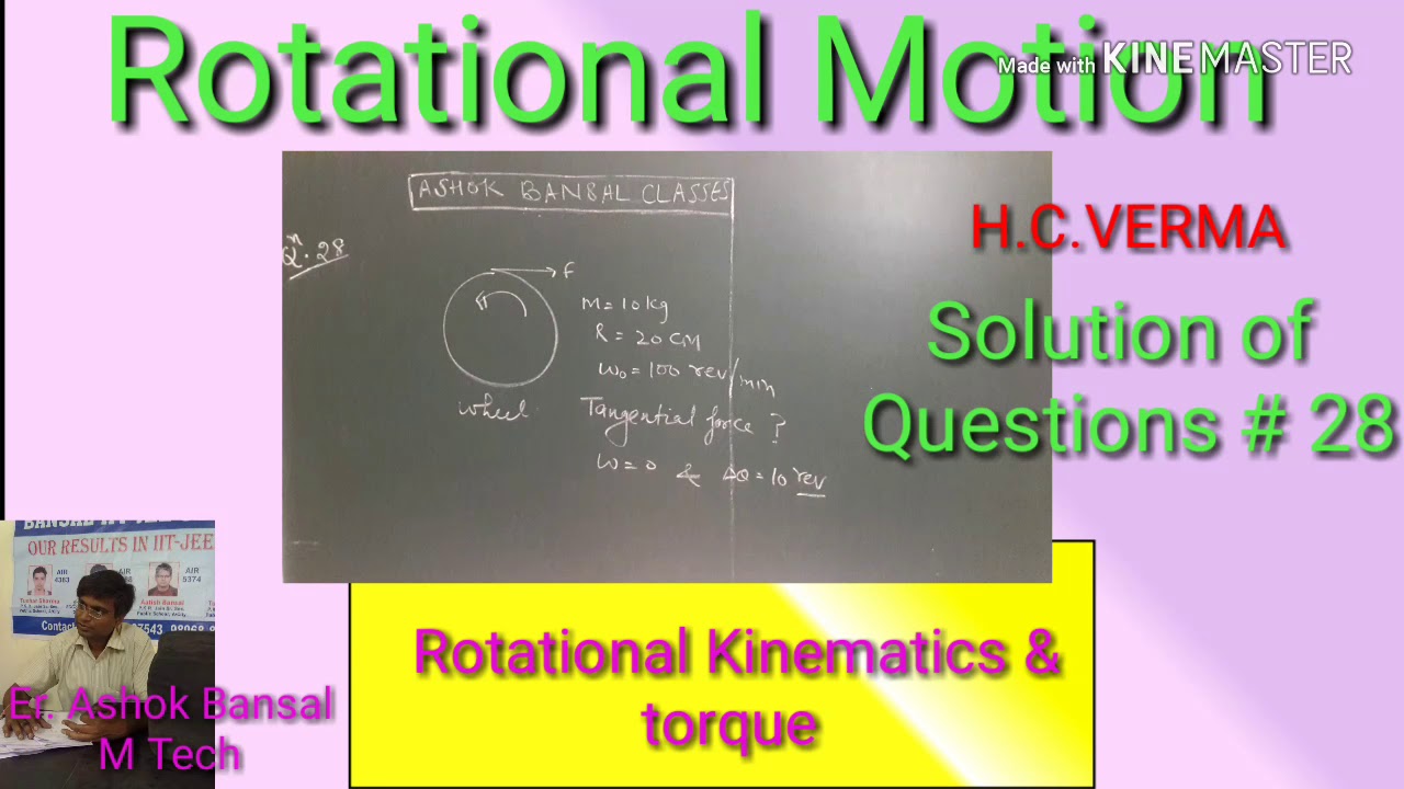 SOLUTION OF QUESTION # 28 / Rotational Motion/ H.C.VERMA/ IIT JEE - YouTube