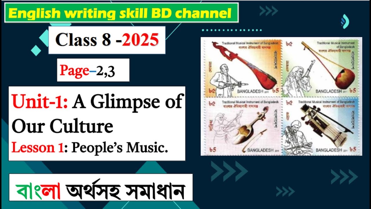unit 1 lesson 1, class 8 English 2025, - YouTube