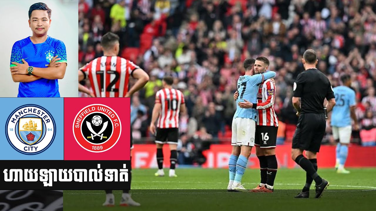 Admin Ravuth មែនស៊ីធី Vs សេហ្វហ្វីល វីដេអូហាយឡាយ📺 Football⚽ - YouTube