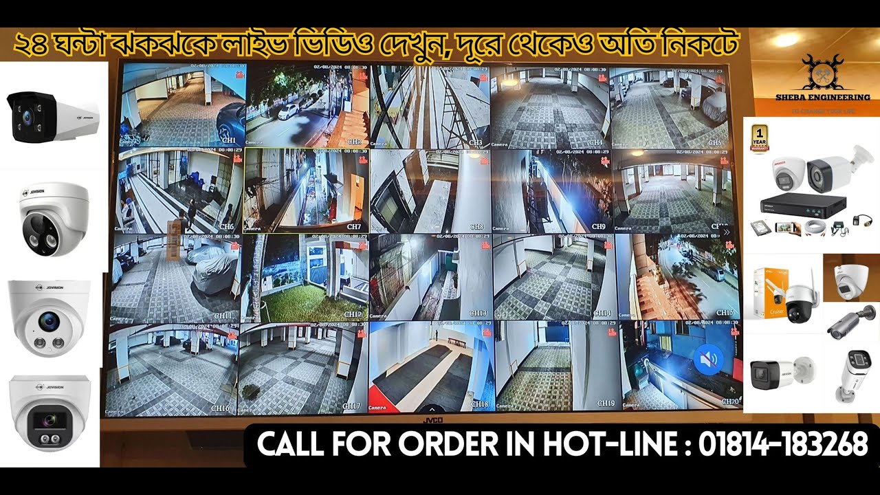 Completed CCTV Project in Big Residential Building. Call for Any CCTV ...