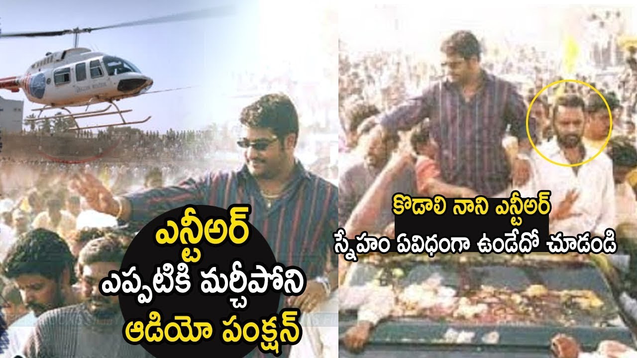 Jr NTR UNSEEN Rare Video | Andhrawala Audio Release Fuction | Life ...