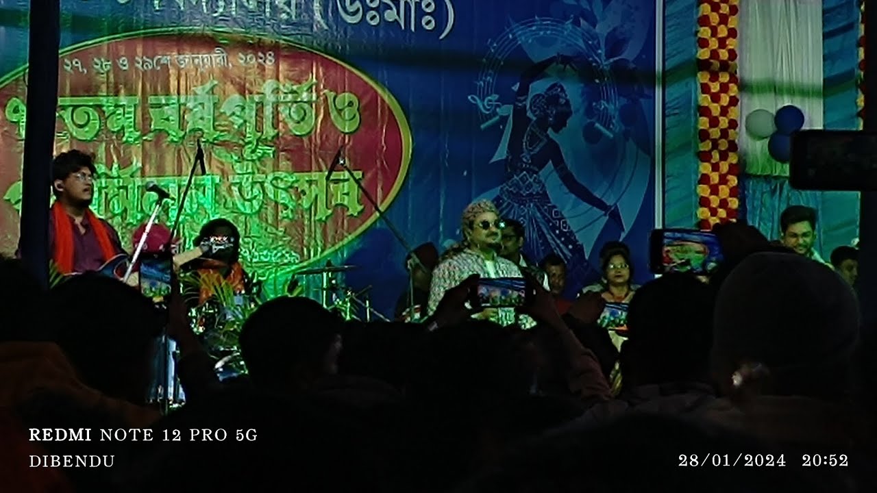 TANMOY KAR AND FRIENDS / SAMUDRAGARH HIGH SCHOOL - YouTube