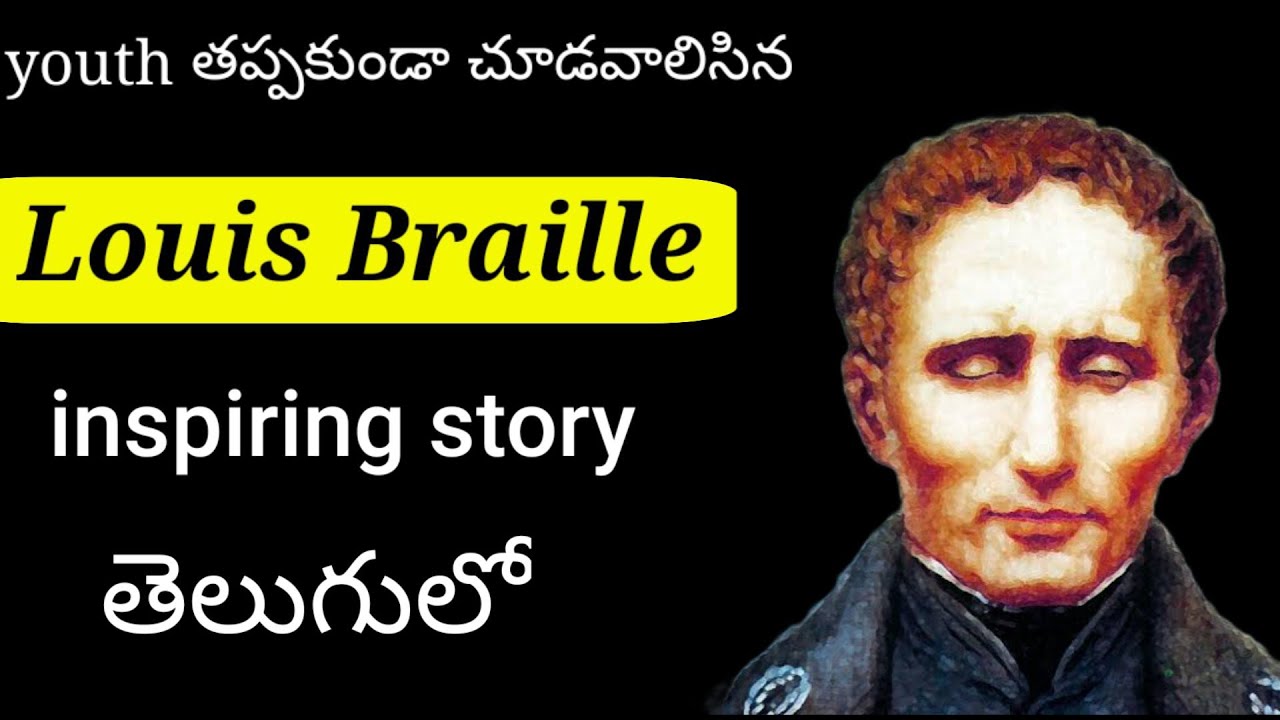 Louis braille inspiring and interesting biography - YouTube