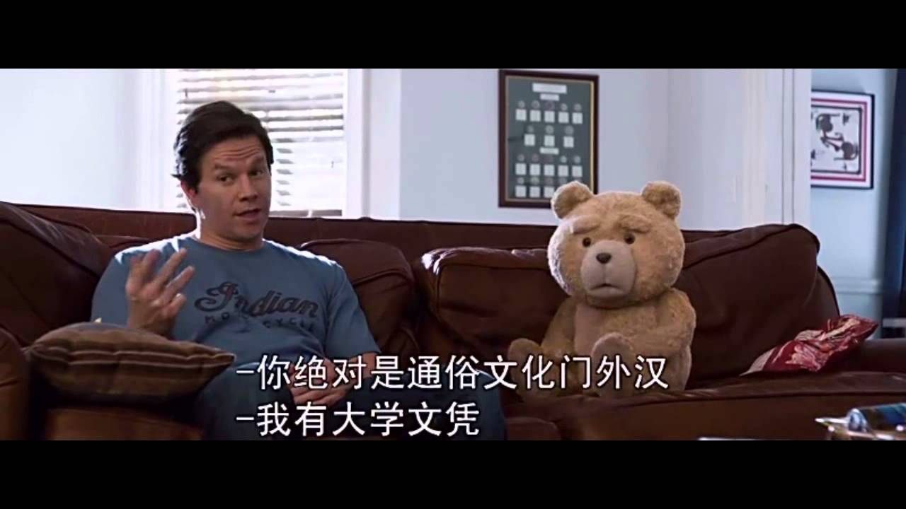 Ted 2 - F. Scott Fitzgerald Scene - YouTube