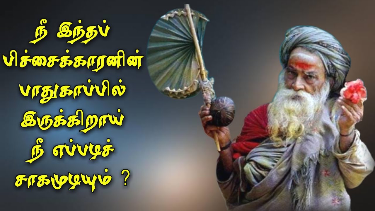 Yogi Ramsuratkumar | Thiru.S.Parthasarathi Ayya’s Experiences with ...