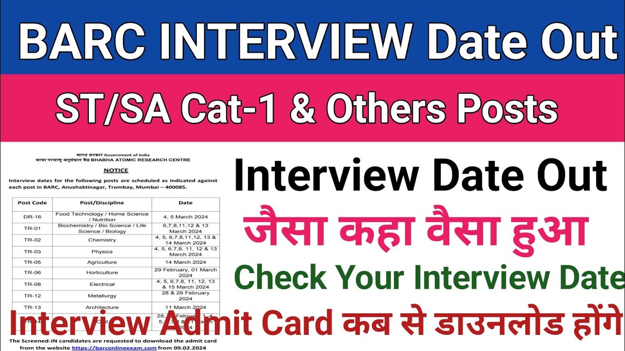 BARC Interview Date Released||BARC CAT-1 Interview Date Out||BARC Cat-1 ...