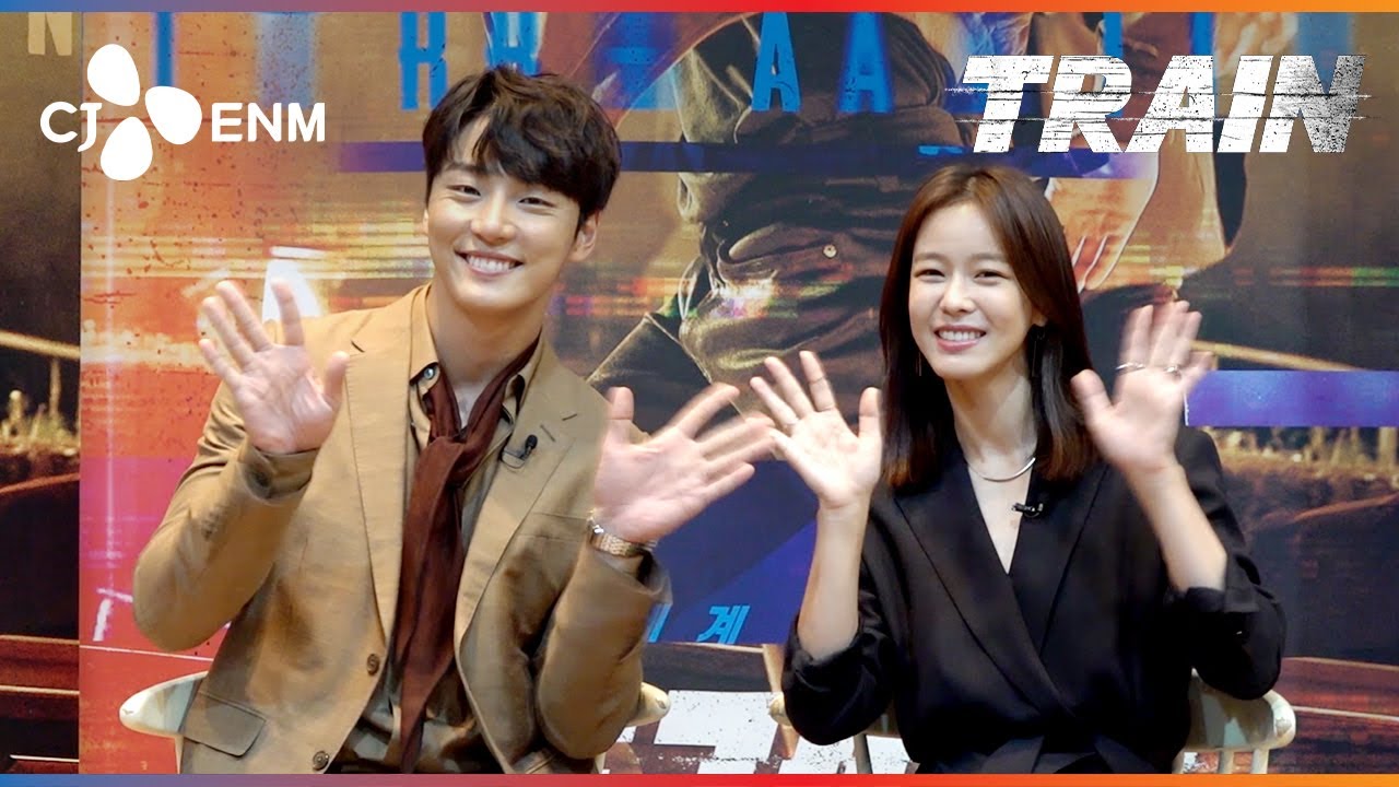Train | Hello from CJ ENM! | CJ ENM - YouTube