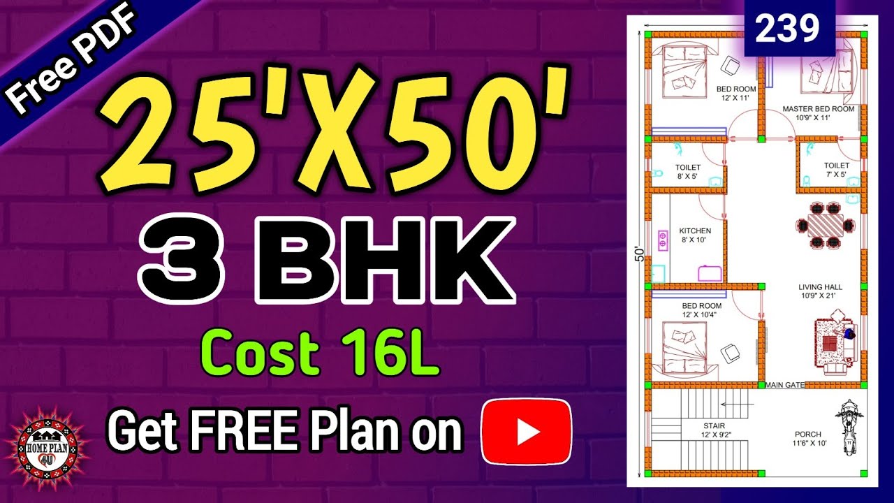 12 X 50 Floor Plan