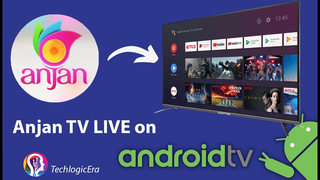 How can I watch Anjan TV live? || अंजन टीवी को लाइव कैसे देखें? - YouTube