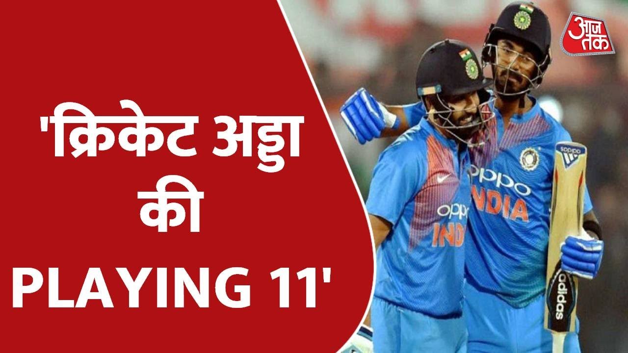 Cricket Adda: ...लेकिन कैसे बनेगा बेस्ट 11? देखें क्रिकेट अड्डा - YouTube