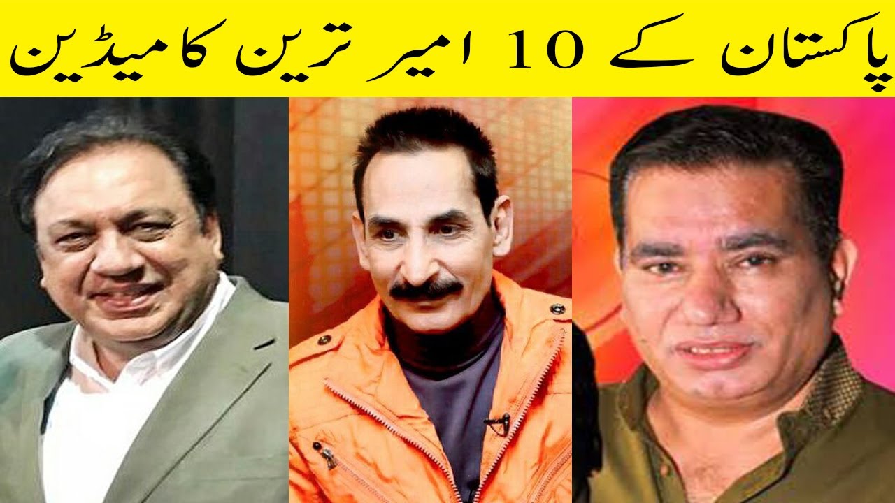 Pakistan 10 Richest Comedian | Life Style | Wealth | Cars | Houses ...