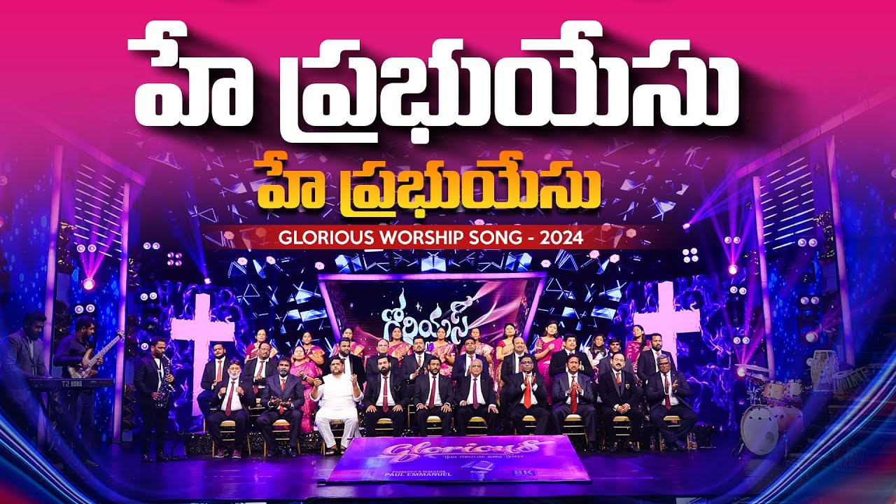 Glorious Worship Song - 2024 | Jesus Songs | Jesus Christ | Sis Nissy ...
