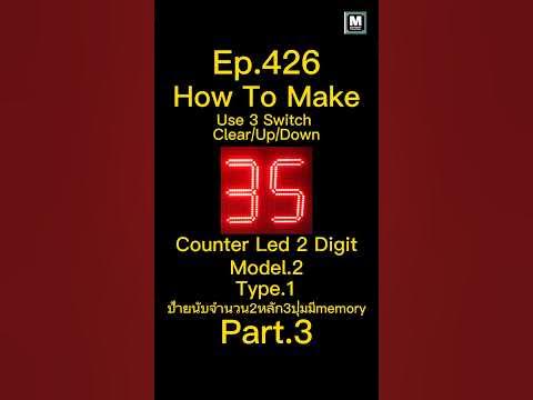 Ep.426/MCS-51 Assembly Coding/Tutorial/How to make Counter 2Digit 3Switch Part.3 ทำป้ายนับจำนวน3 ...