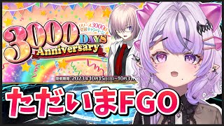 ライブ同時接続数グラフ『 FGOと雑談┆パニックなってるからいったん落ち着いて星4配布とアサシン式をもらうぞ～【コンプサウルス┆Vtuber】 』| LiveChart