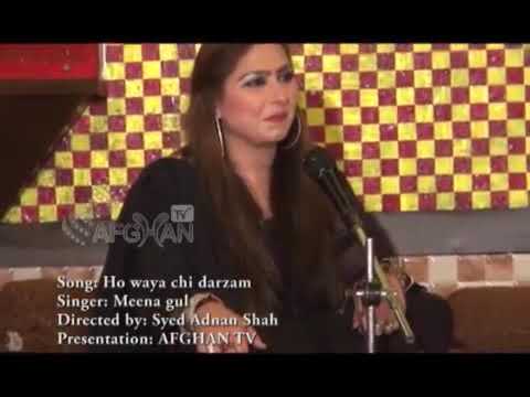 Mena gul very good tapy of hamza baba poetry mena gul hot song - YouTube