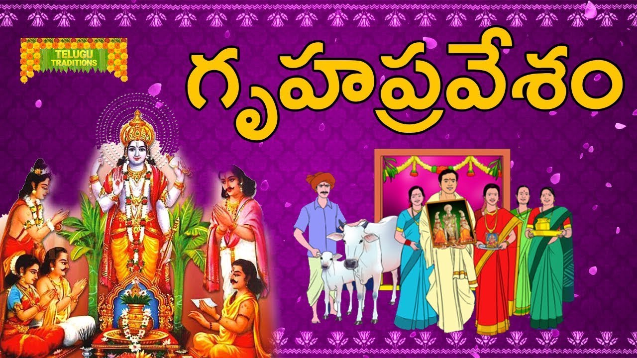 Gruhapravesam of our new Home || House Warming Celebrations || - YouTube