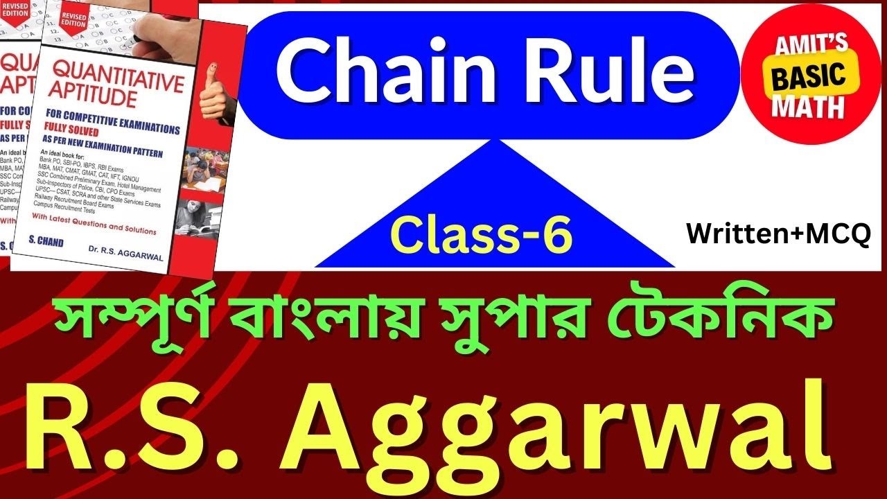 Chain Rule Aptitude Made Easy (Part-6; Ex 11-20) || R S Aggarwal ...